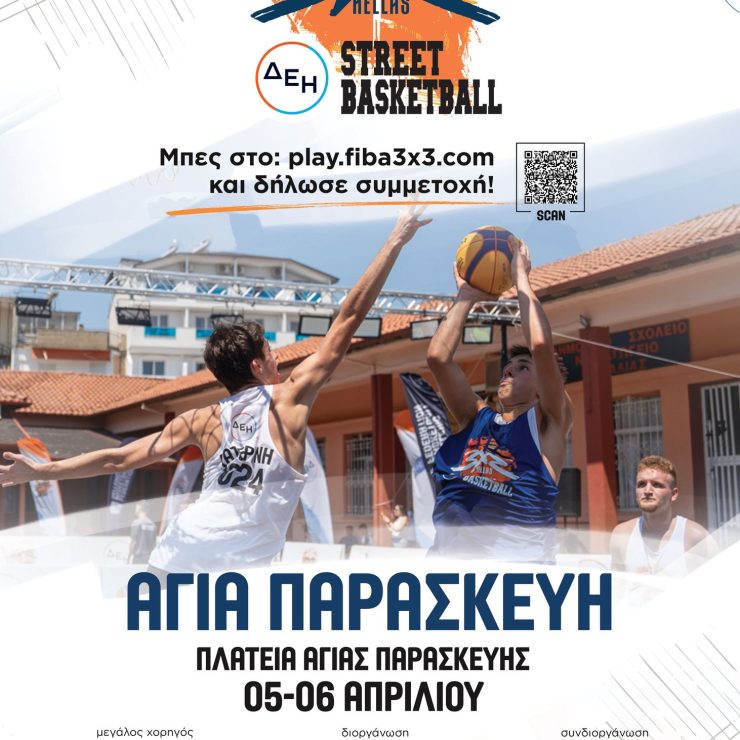 ΥΠΟΧΡΕΩΤΙΚΗ ΕΓΓΡΑΦΗ ΣΤΟ ΜΗΤΡΩΟ ΑΘΛΗΤΩΝ ΤΗΣ ΕΟΚ - Γυμναστικός Σύλλογος ...