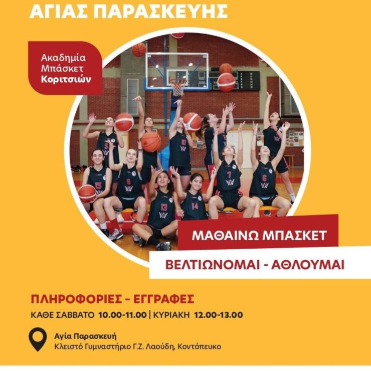 ΥΠΟΧΡΕΩΤΙΚΗ ΕΓΓΡΑΦΗ ΣΤΟ ΜΗΤΡΩΟ ΑΘΛΗΤΩΝ ΤΗΣ ΕΟΚ - Γυμναστικός Σύλλογος ...